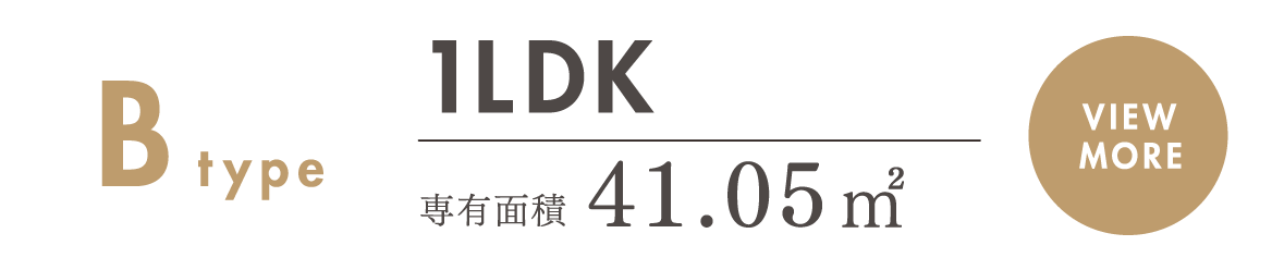 間取り｜【公式】レ・ジェイド名古屋｜日本エスコンの新築分譲マンション