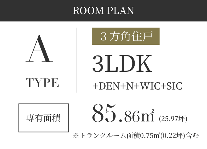 プラン｜【公式】レ・ジェイド上通 ｜日本エスコンの新築分譲マンション