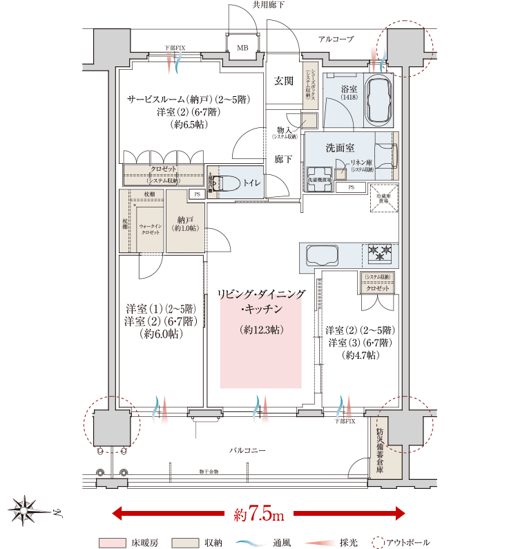 間取り E-EAST TYPE Menu2｜【公式】レ・ジェイド高槻南松原｜日本エスコンの新築分譲マンション